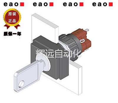正品原装进口瑞士EAO开关 51-195.025D2