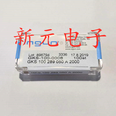 GKS100289050A2000（三爪头