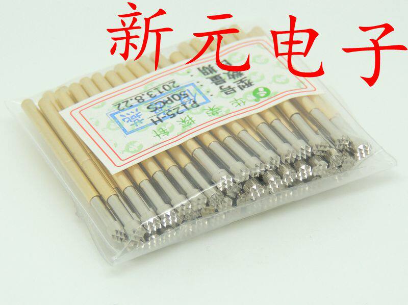 华荣探针P125-H(9脚梅花头型)测试针 2.0mm探针 顶针 弹簧针