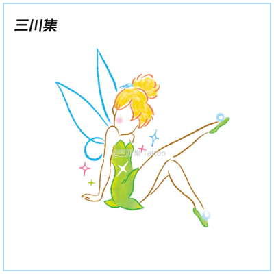 小叮当公主纹身贴梦幻小仙女彩色纹身贴小清新可爱高级防水持久