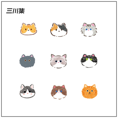 原创手绘猫咪纹身贴满6件打9折