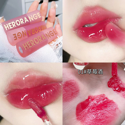 滋润保湿玻璃感HERORANGE