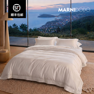 MARNIDODO｜ 顶奢GIZA86 850T埃及长绒棉简约纯色七星酒店四件套