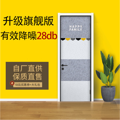 自粘隔音门贴卧室房门隔音板入户大门防盗门隔音棉隔音墙贴防噪音