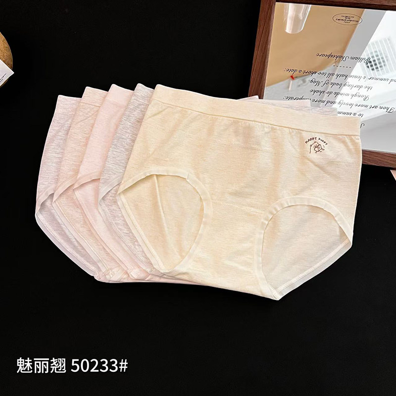 2026年夏季无痕轻薄内裤女中腰舒适亲肤底裆少女三角短裤头五条装