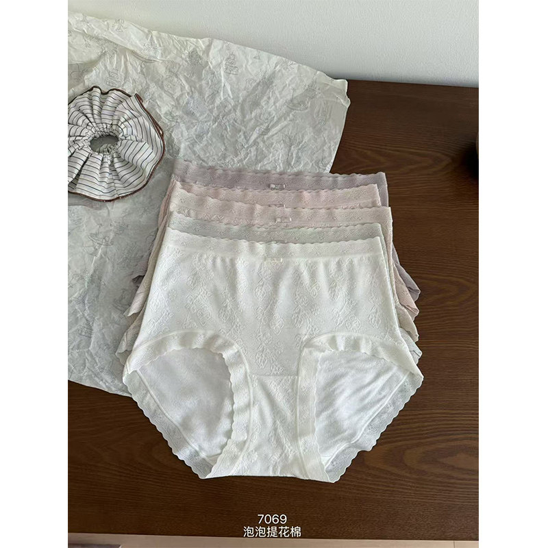 奶油色系提花甜美少女内裤法式波浪边中腰弹力亲肤柔软舒适透气档