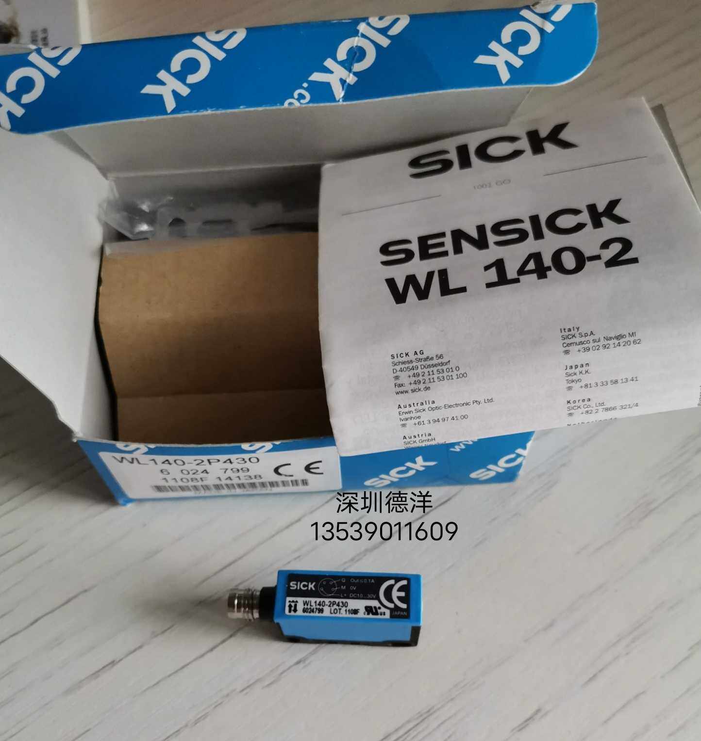 *现货*SICK WL140-2P430 6024799全新原装正品_虎窝淘