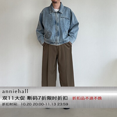 双色羊毛西裤中缝缝线宽松拖地裤