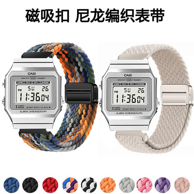 适用卡西欧A700W小方块编织表带