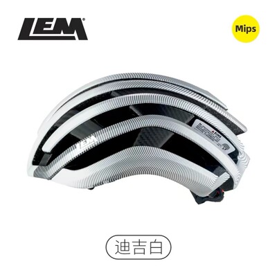 LEM碳纤维MIPS气动骑行头盔