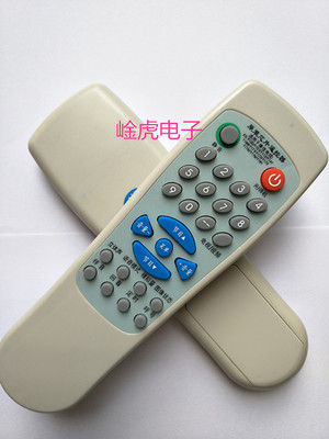 适用于康佳电视遥控器KK-Y100 Y101 Y112 Y141 Y168 Y171 T2977D