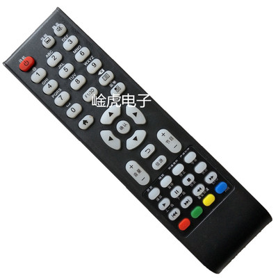 适用于TCL乐华电视遥控器