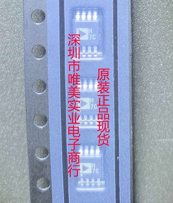 进口原装  AD8066ARMZ AD8066ARM AD8066 MSOP 现货可直拍