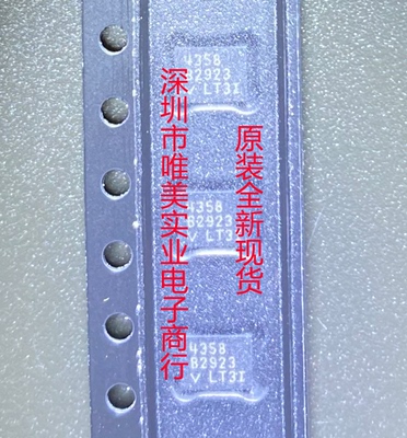进口原装  LTC4358CDE LTC4358IDE LTC4358 DFN 现货可直拍