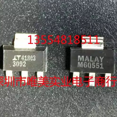 进口原装  LT3092EST LT3092IST LT3092 SOT223现货可直拍