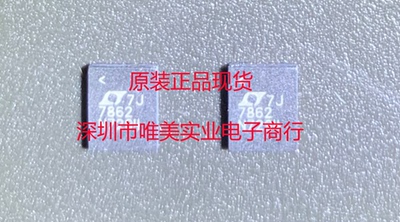 进口原装 LTC7862EUFD LTC7862IUFD LTC7862HUFD LTC7862 现货