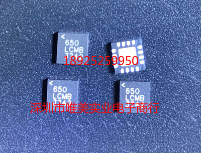进口原装  LTC3559EUD LTC3559 LCMB DFN 现货可直拍