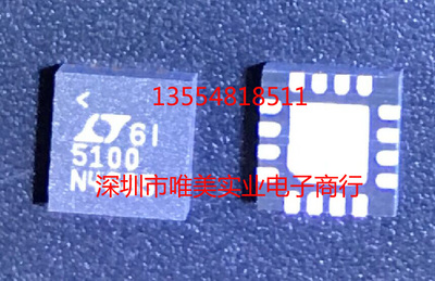 进口原装  LTC5100EUF LTC5100 QFN 现货可直拍