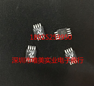 进口原装 LTC6078ACMS8 LTC6078AIMS8 LTC6078AHMS8 LTC6078A