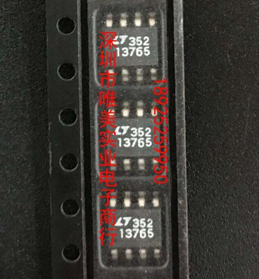 进口原装  LT1376CS8-5 LT1376-5 SOP8 现货可直拍