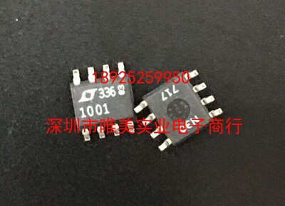 进口原装  LT1001CS8 LT1001 SOP8 现货可直拍