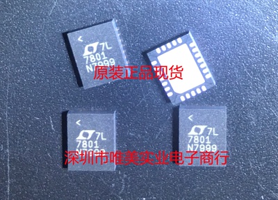 进口原装 LTC7801EUFD LTC7801IUFD LTC7801HUFD LTC7801 QFN现货