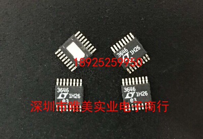 进口原装 LTC3646EMSE LTC3646IMSE LTC3646HMSE LTC3646 现货