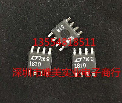 进口原装  LT1810CS8 LT1810IS8 LT1810 SOP8 现货可直拍