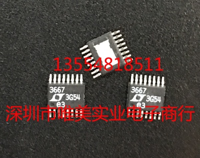进口原装  LT3667EMSE LT3667IMSE LT3667HMSE LT3667 现货