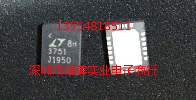 进口原装  LT3751EUFD LT3751IUFD LT3751 QFN 现货可直拍