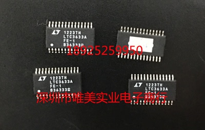 进口原装  LTC3633AEFE-1 LTC3633AIFE-1 LTC3633A-1 现货直拍