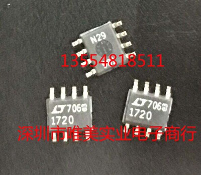 进口原装  LT1720CS8 LT1720IS8 LT1720 SOP8 现货可直拍