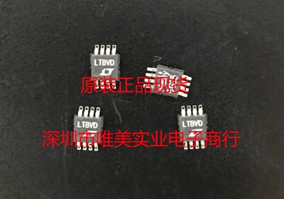 进口原装  LT6001CMS8 LT6001IMS8 LT6001 LTBVD 现货可直拍