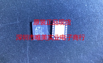 进口原装  LT3030EUFD LT3030IUFD LT3030 QFN 现货可直拍