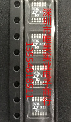 进口原装  LTC3536EMSE LTC3536IMSE LTC3536 MSOP现货可直拍