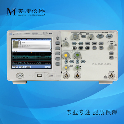 收购Agilent安捷伦 DSO5012A/DSO5014A/DSO5032A/DSO5034A 示波器