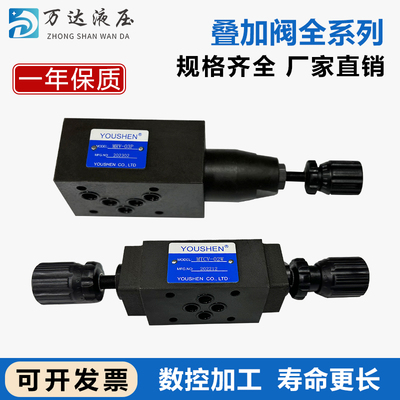 液压阀叠加式液压阀单向节流阀