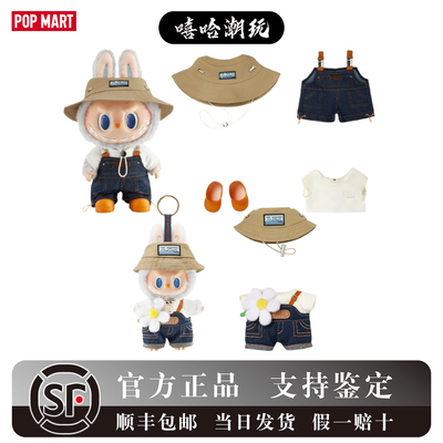 POPMART泡泡玛特拉布布THEMONSTERS春天野在家LABUBU公仔玩偶挂件