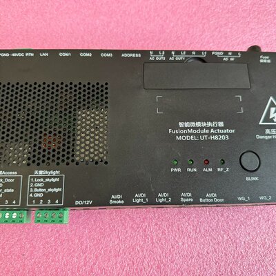 议价宇泰动环执行器UT-H8203UTH8203UTH8203ut-h8203uth8203