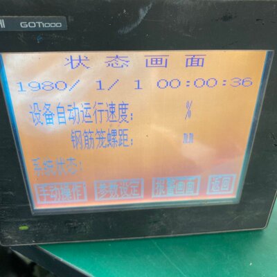 议价触摸屏GT1050-QBBD-CGT1050GT1050-QBBDGT1050QBBD-C