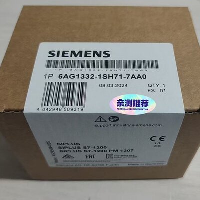 议价SIPLUS模拟量输模块6AG1332-1SH71-7AA0