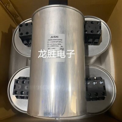 华铝电解电容FAD85J556023DF6DFAD85J476023DF6DFAD85J686023DF6D