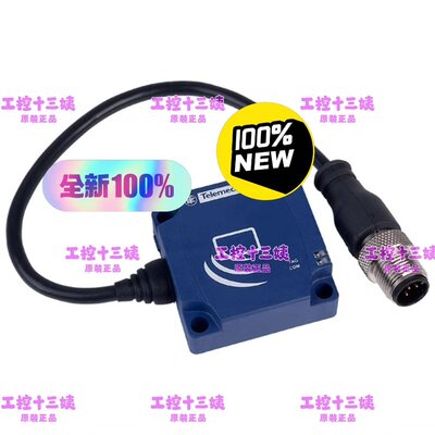 议价RFID读写器XGCS4901201XGCS4901202XGCS4901203