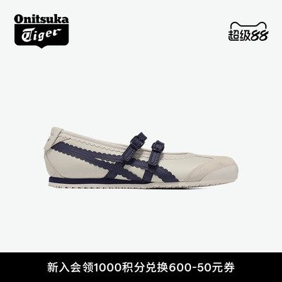 鬼塚虎藏青芭蕾风时尚休闲鞋