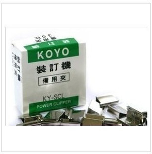 包邮 KOYO推夹器备用夹机钉 装订机备用夹 KY-SCL(大号)