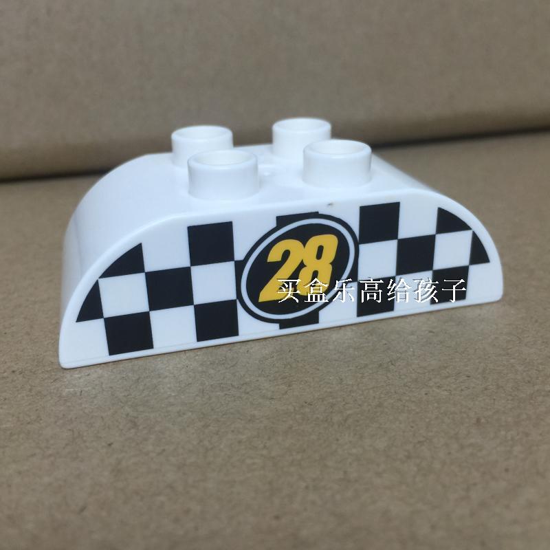 乐高 LEGO得宝大颗粒配件零件马赛克数字28图案散件_虎窝淘