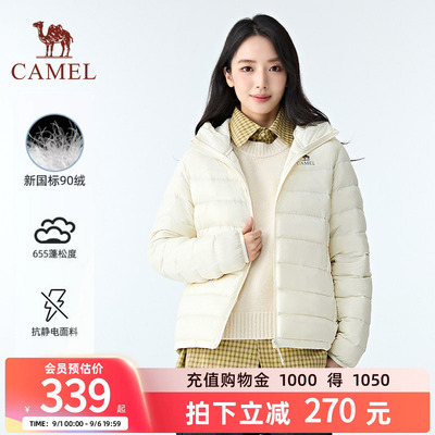 骆驼户外轻暖羽绒服保暖外套