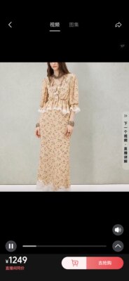 MAXRIENY 国内专柜正品代购2026夏款半身裙MC80SK051