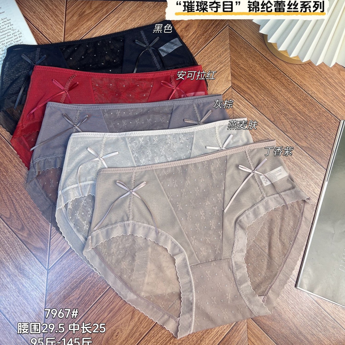 -斤法式性感蕾丝三角内裤大码纯欲风蝴蝶结透明网纱女士内裤