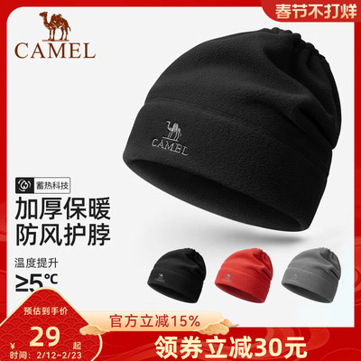 骆驼牌户外抓绒帽男女运动帽